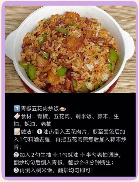 大米怎么煮好吃_家常大米饭做法-第3张图片-山城妙识 大米怎么煮好吃_家常大米饭做法-第3张图片-山城妙识