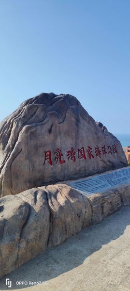 阳西有什么好玩的景点_阳西最值得去的地方推荐-第2张图片-山城妙识