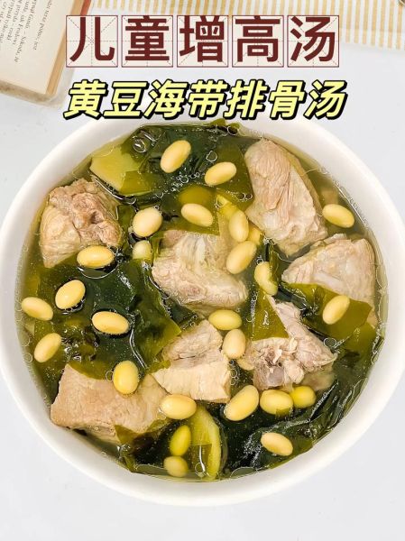 黄豆炖排骨怎么做_黄豆炖排骨要焯水吗-第2张图片-山城妙识
