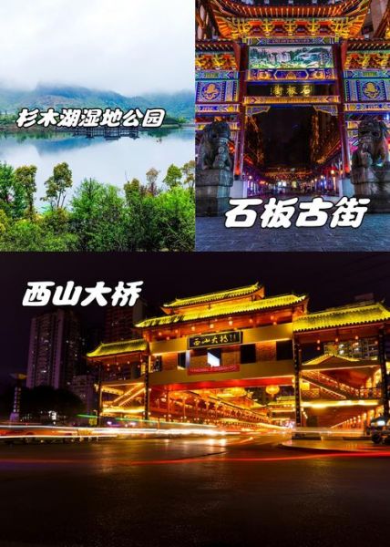 都匀市旅游景点有哪些_都匀旅游必去景点推荐-第1张图片-山城妙识