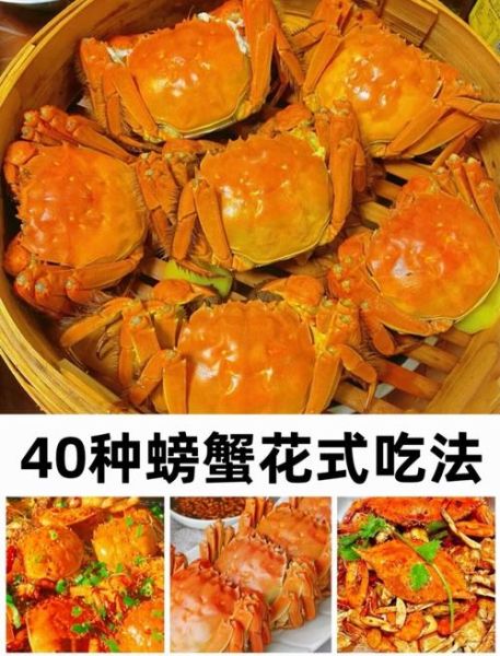 小螃蟹怎么做_小螃蟹的做法步骤-第1张图片-山城妙识