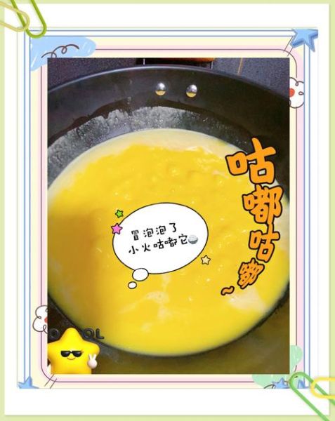 家常糖做法_如何熬糖不糊锅-第2张图片-山城妙识