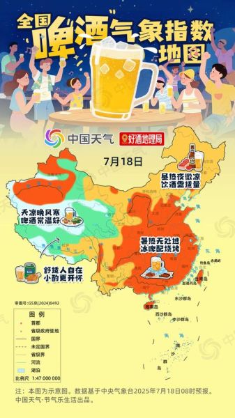 地理局是做什么的_地理局有哪些部门-第2张图片-山城妙识