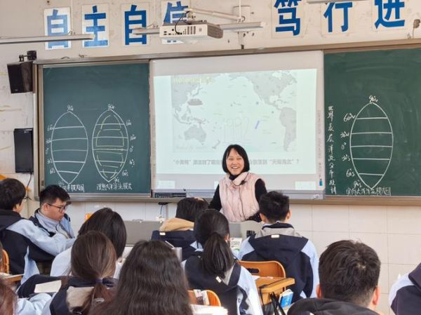 地理讲课视频_如何高效学习地理-第2张图片-山城妙识