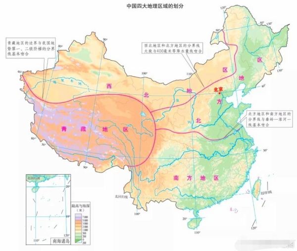 四大地理区域有哪些_如何快速记忆四大地理区域-第1张图片-山城妙识