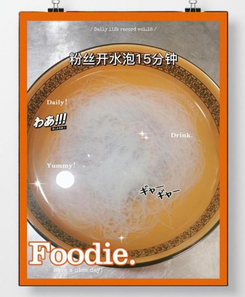 凉拌米粉怎么做_凉拌米粉需要焯水吗-第2张图片-山城妙识