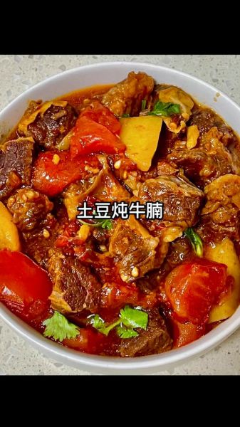 炖牛腩怎么做好吃_炖牛腩的做法步骤-第2张图片-山城妙识 炖牛腩怎么做好吃_炖牛腩的做法步骤-第2张图片-山城妙识