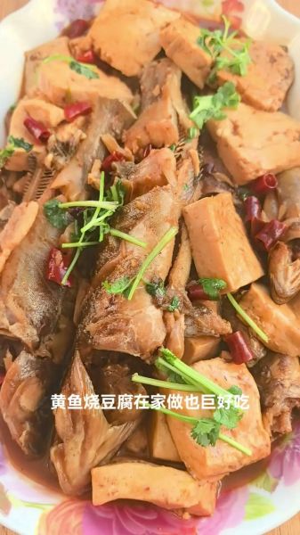 黄鱼炖豆腐怎么做好吃_家常黄鱼炖豆腐的做法窍门-第2张图片-山城妙识 黄鱼炖豆腐怎么做好吃_家常黄鱼炖豆腐的做法窍门-第2张图片-山城妙识