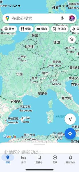 巴黎位于法国哪里_巴黎在欧洲地图上的位置-第2张图片-山城妙识