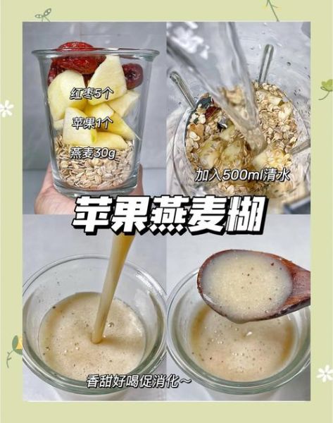 豆浆怎么做_豆浆做法详细步骤-第3张图片-山城妙识