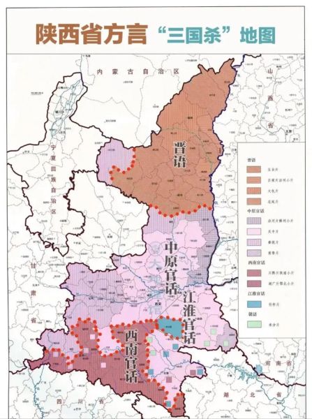 宝鸡在哪里_宝鸡属于哪个省-第3张图片-山城妙识