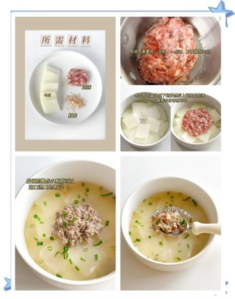 肉烧冬瓜怎么做_肉烧冬瓜的家常做法-第3张图片-山城妙识 肉烧冬瓜怎么做_肉烧冬瓜的家常做法-第3张图片-山城妙识