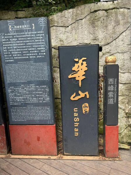 华县景点有哪些_华县一日游最佳路线-第3张图片-山城妙识 华县景点有哪些_华县一日游最佳路线-第3张图片-山城妙识