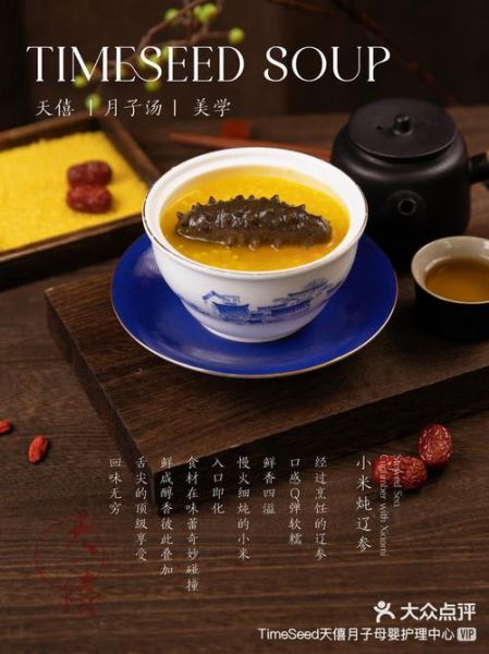 小米炖辽参怎么做_辽参泡发技巧-第2张图片-山城妙识 小米炖辽参怎么做_辽参泡发技巧-第2张图片-山城妙识