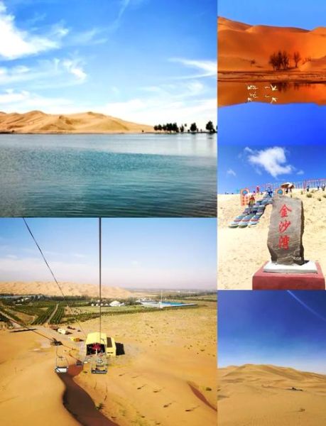 乌海旅游景点有哪些_乌海旅游攻略必去景点-第1张图片-山城妙识 乌海旅游景点有哪些_乌海旅游攻略必去景点-第1张图片-山城妙识