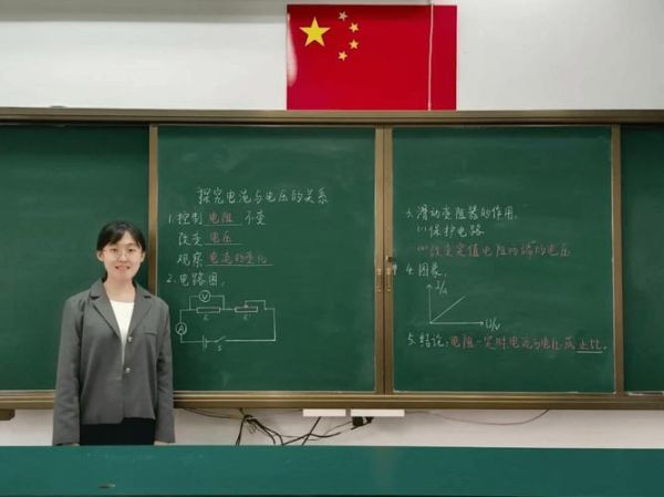 我的地理老师怎么样_地理老师有哪些特点-第2张图片-山城妙识 我的地理老师怎么样_地理老师有哪些特点-第2张图片-山城妙识