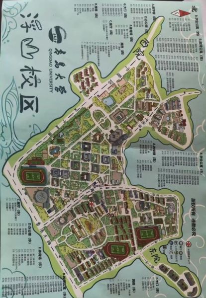 青岛大学在哪个区_怎么去最方便-第1张图片-山城妙识 青岛大学在哪个区_怎么去最方便-第1张图片-山城妙识