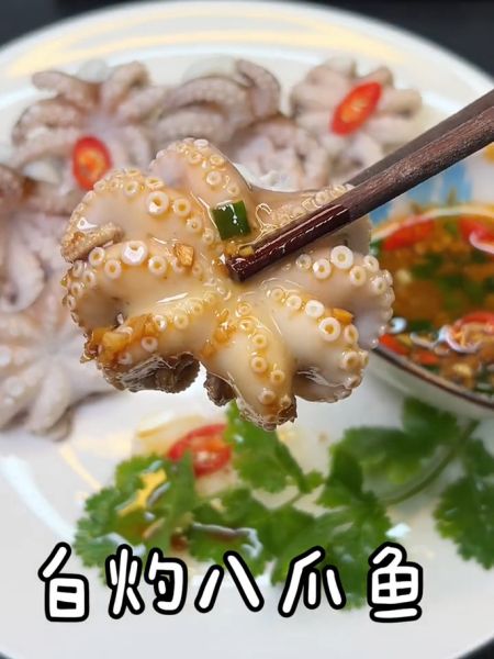 白灼八爪鱼怎么做_八爪鱼焯水多久才嫩-第2张图片-山城妙识