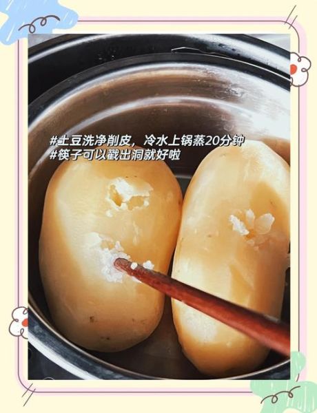 减肥土豆泥怎么做_低卡土豆泥做法大全-第2张图片-山城妙识