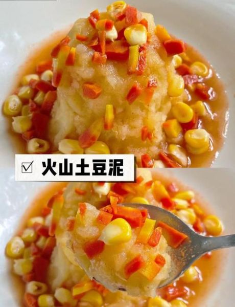 减肥土豆泥怎么做_低卡土豆泥做法大全-第3张图片-山城妙识