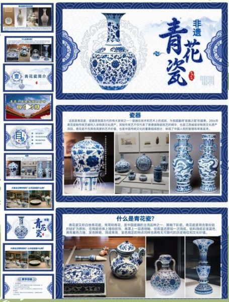 青花瓷产地在哪里_景德镇青花瓷特点-第3张图片-山城妙识 青花瓷产地在哪里_景德镇青花瓷特点-第3张图片-山城妙识