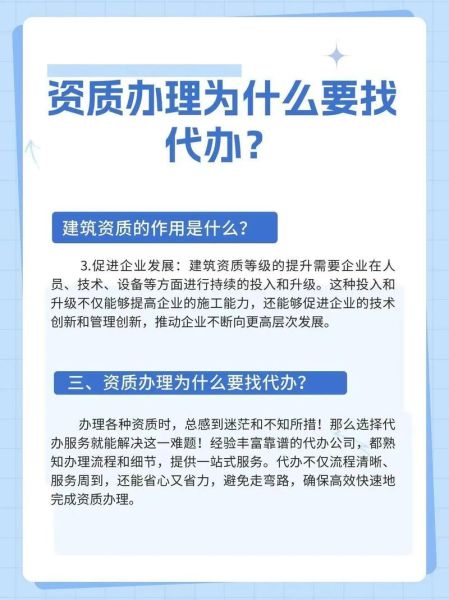 海南测绘地理信息局怎么申请_海南测绘资质办理流程-第2张图片-山城妙识 海南测绘地理信息局怎么申请_海南测绘资质办理流程-第2张图片-山城妙识