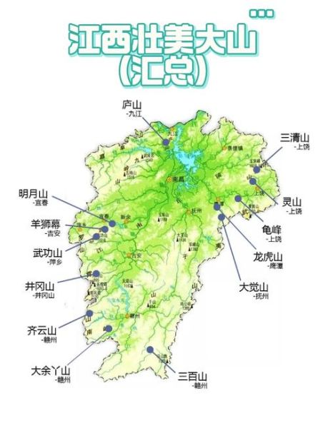 江西地形特点_江西为什么多山-第1张图片-山城妙识 江西地形特点_江西为什么多山-第1张图片-山城妙识