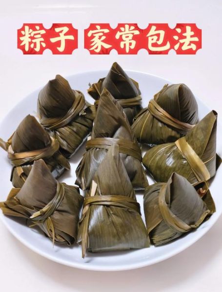 雷州粽子怎么做_雷州粽子正宗做法步骤-第3张图片-山城妙识