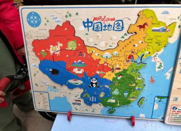 地理知识拼图游戏棋怎么玩_适合几岁孩子-第1张图片-山城妙识