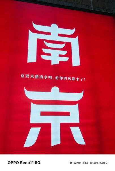 南京红色景点有哪些_参观路线怎么安排-第1张图片-山城妙识 南京红色景点有哪些_参观路线怎么安排-第1张图片-山城妙识