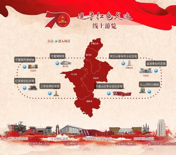 南京红色景点有哪些_参观路线怎么安排-第3张图片-山城妙识 南京红色景点有哪些_参观路线怎么安排-第3张图片-山城妙识