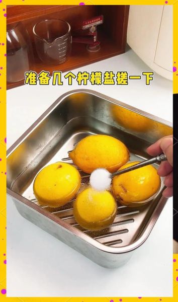 最简单的柠檬水怎么做_柠檬水做法需要哪些材料-第3张图片-山城妙识
