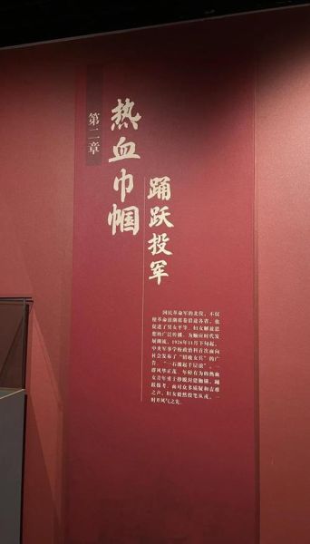 南京红色景点有哪些_参观路线怎么安排-第2张图片-山城妙识 南京红色景点有哪些_参观路线怎么安排-第2张图片-山城妙识