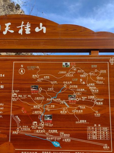 鲁西南旅游景点有哪些_鲁西南三日游路线怎么安排-第3张图片-山城妙识