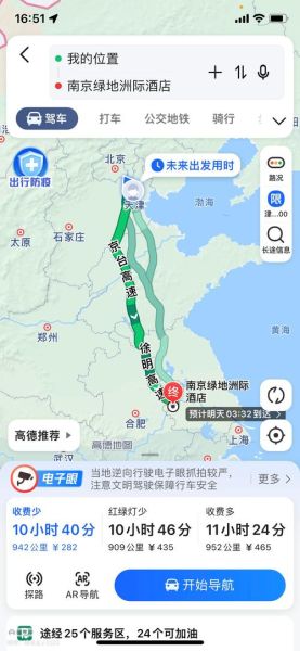 南京到安徽一日游景点推荐_自驾路线怎么走-第1张图片-山城妙识