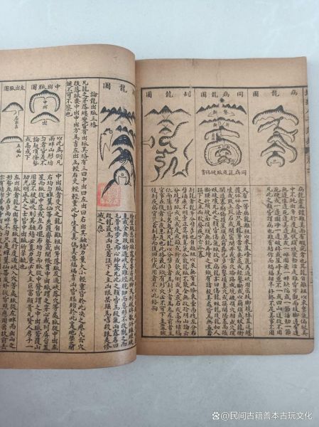 地理人子须知下载_如何获取高清完整版-第3张图片-山城妙识