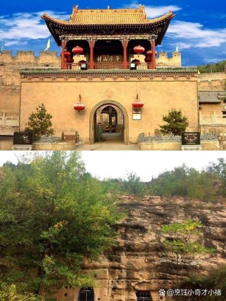 吕梁旅游景点有哪些_吕梁三日游怎么安排-第3张图片-山城妙识