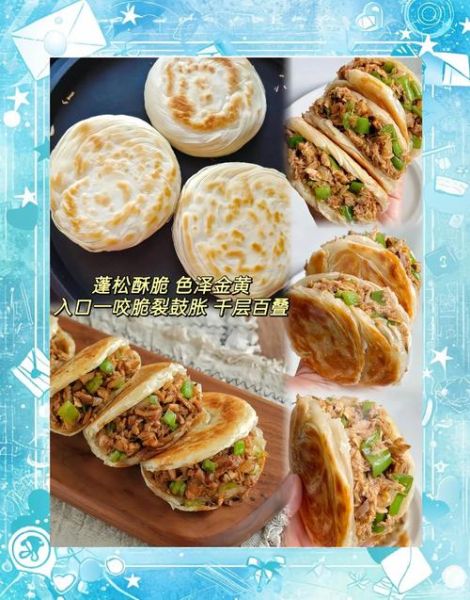 千层肉酥饼怎么做_千层肉酥饼为什么层次分明-第2张图片-山城妙识