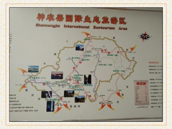 宜昌附近旅游景点推荐_自驾一日游怎么安排-第1张图片-山城妙识 宜昌附近旅游景点推荐_自驾一日游怎么安排-第1张图片-山城妙识