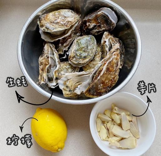 海蛎子怎么清洗_海蛎子蒸多久才熟-第3张图片-山城妙识