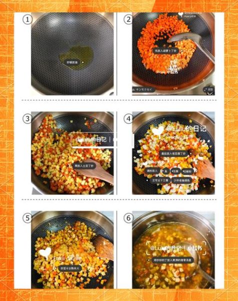 岐山臊子怎么做_正宗臊子面肉臊配方-第2张图片-山城妙识