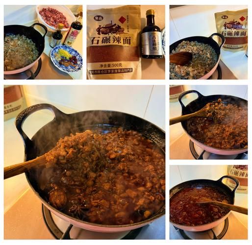 岐山臊子怎么做_正宗臊子面肉臊配方-第3张图片-山城妙识