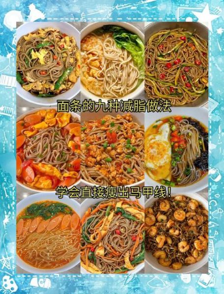 荞麦面条怎么煮_荞麦面减肥做法-第1张图片-山城妙识