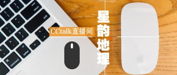 星韵地理网怎么样_星韵地理网资源怎么下载-第2张图片-山城妙识