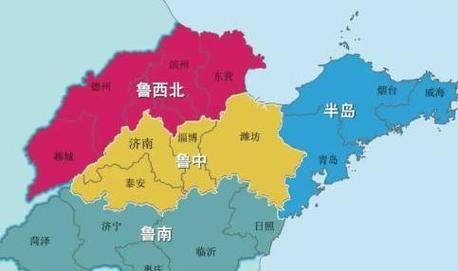 山东在哪个省_山东属于华东还是华北-第1张图片-山城妙识