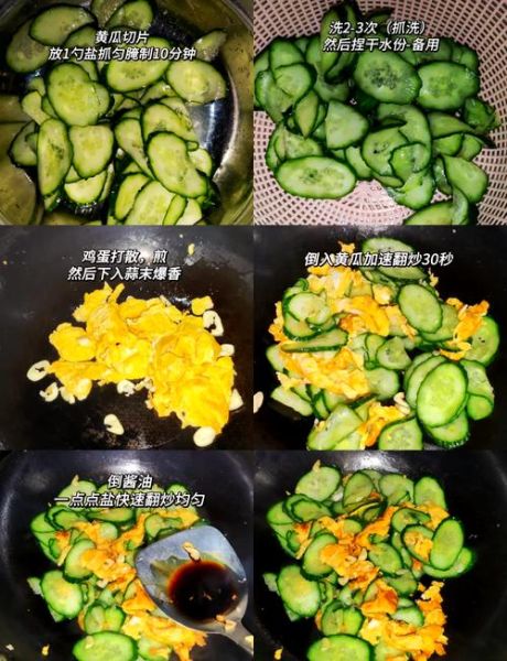 黄瓜炒鸡蛋怎么炒好吃_黄瓜片炒鸡蛋的家常做法-第1张图片-山城妙识