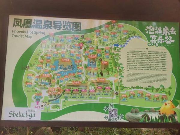 应城旅游景点有哪些_汤池温泉门票多少钱-第3张图片-山城妙识