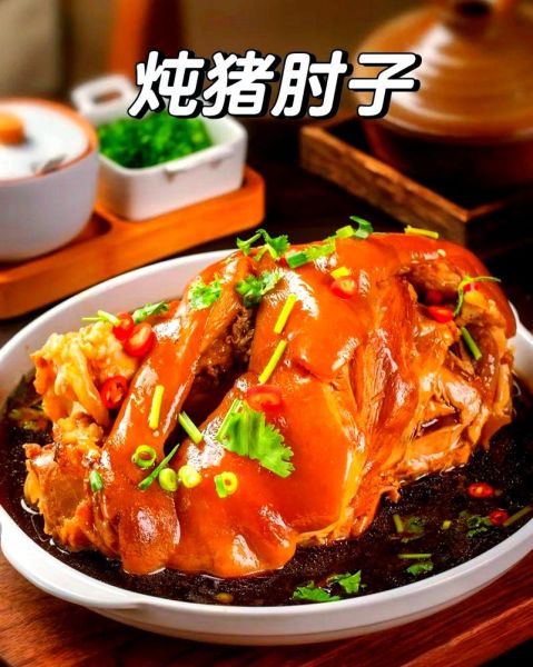 烀肘子怎么做好吃_烀肘子家常做法步骤-第3张图片-山城妙识