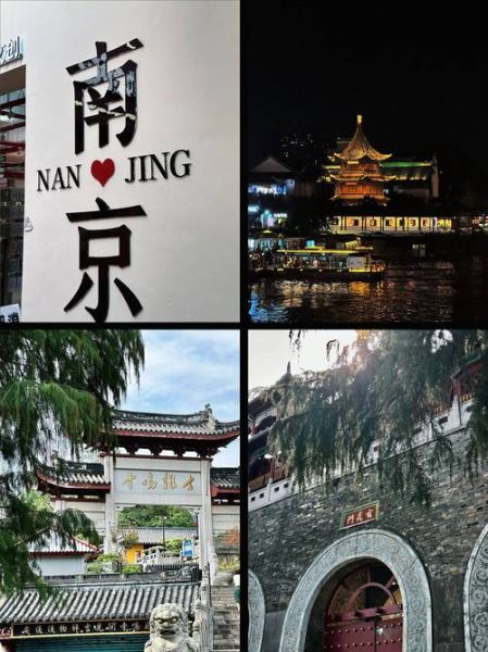 南京有什么好玩的景点_南京旅游必去景点推荐-第1张图片-山城妙识 南京有什么好玩的景点_南京旅游必去景点推荐-第1张图片-山城妙识