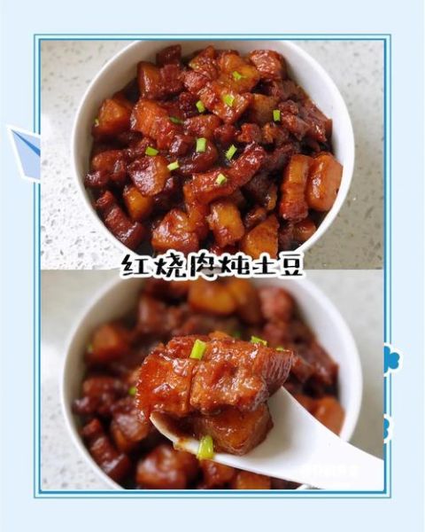 土豆炖肉的家常做法_怎么炖才软烂入味-第3张图片-山城妙识